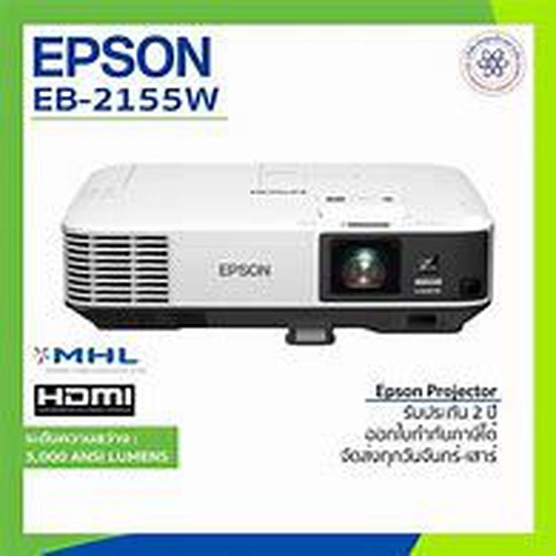 Projector Epson EB 2155W