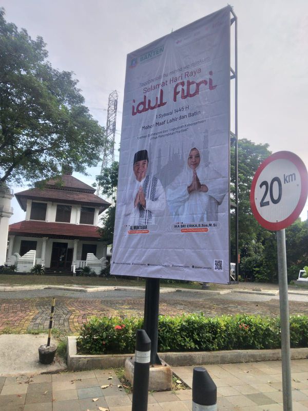Baliho/Banner