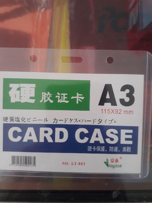 idcard A3 card case