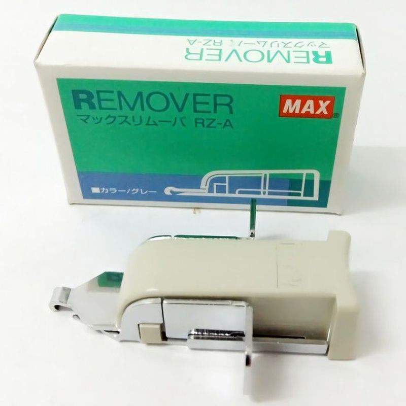 REMOVER RZ-A (GRAY) MAX
