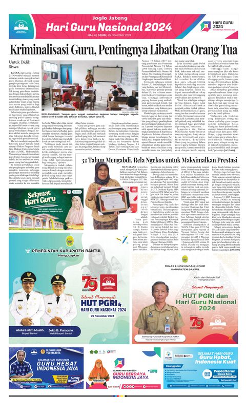 JOGLO JATENG DISPLAY 3,5 KOLOM X 200 Mmk