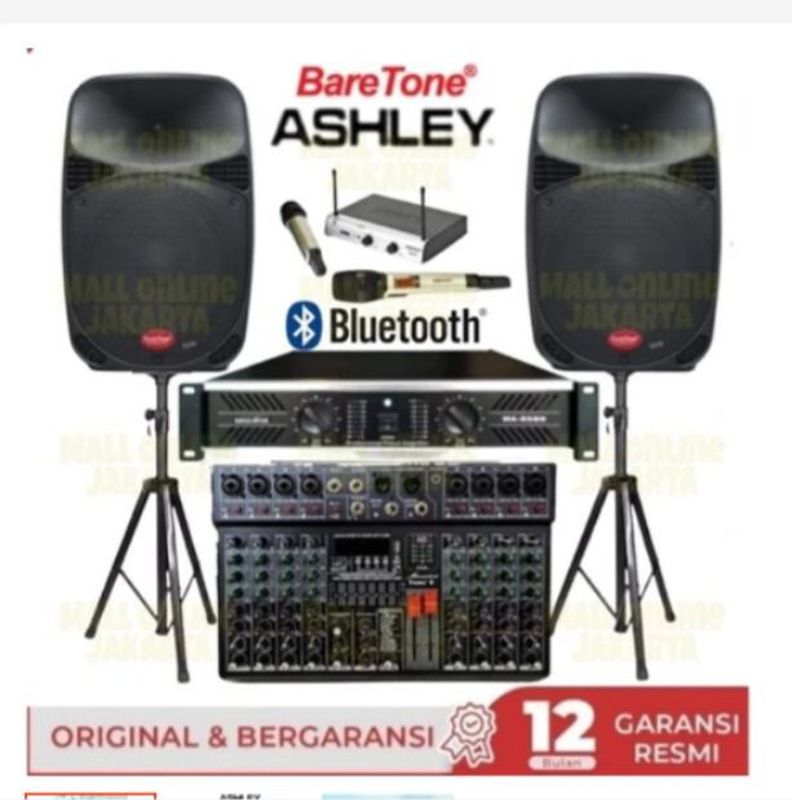 SOUND SYSTEM