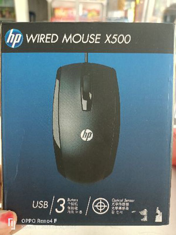 HP Wired Mouse X500