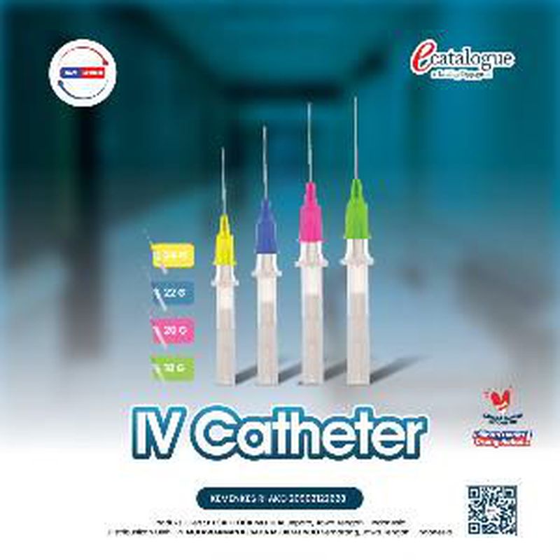Abocath 20G