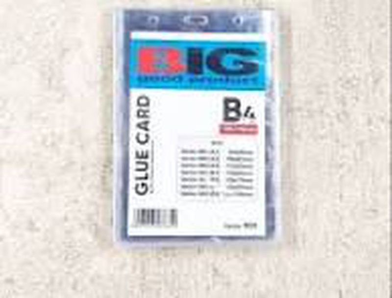 ID CARD B4 BIG 904