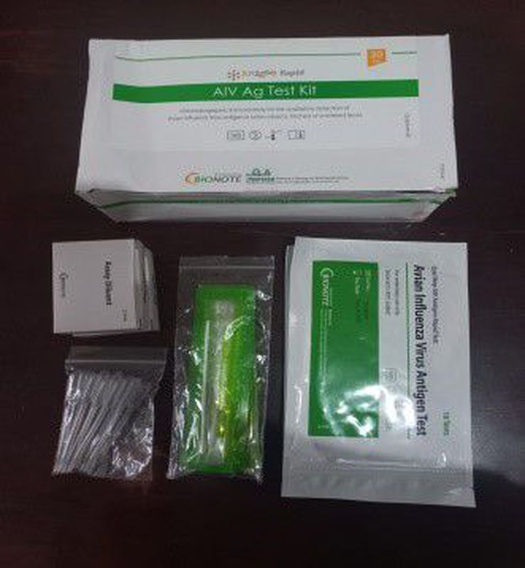 Rapid Test Kit AI